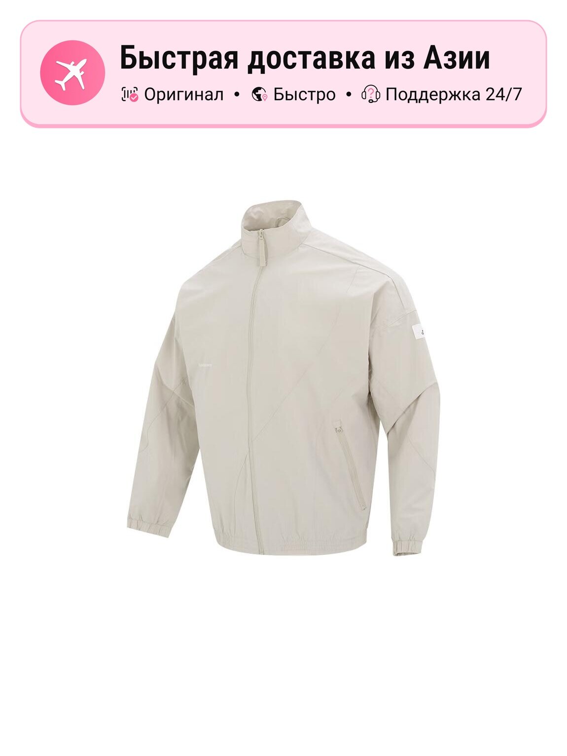Куртка Sportswear