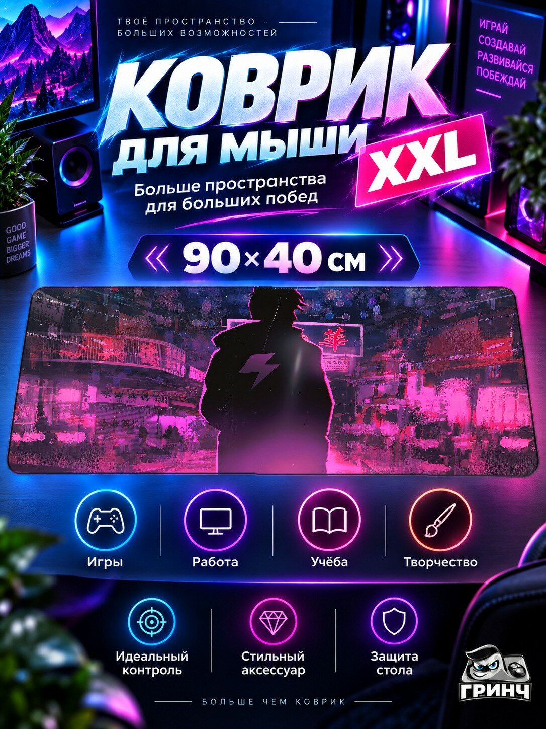 Большой игровой коврик для мыши и клавиатуры Astronaut Into The Sun Астронавт Солнце 90х40 см XXL