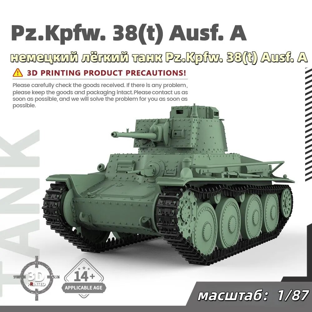 Военная модель, масштаб 1:87 немецкий лёгкий танк Pz.Kpfw. 38(t) Ausf. A