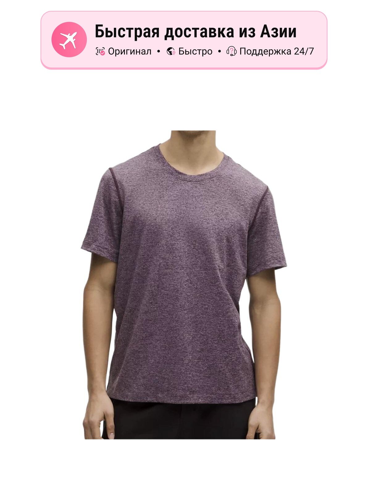 Футболка lululemon Soft Jersey