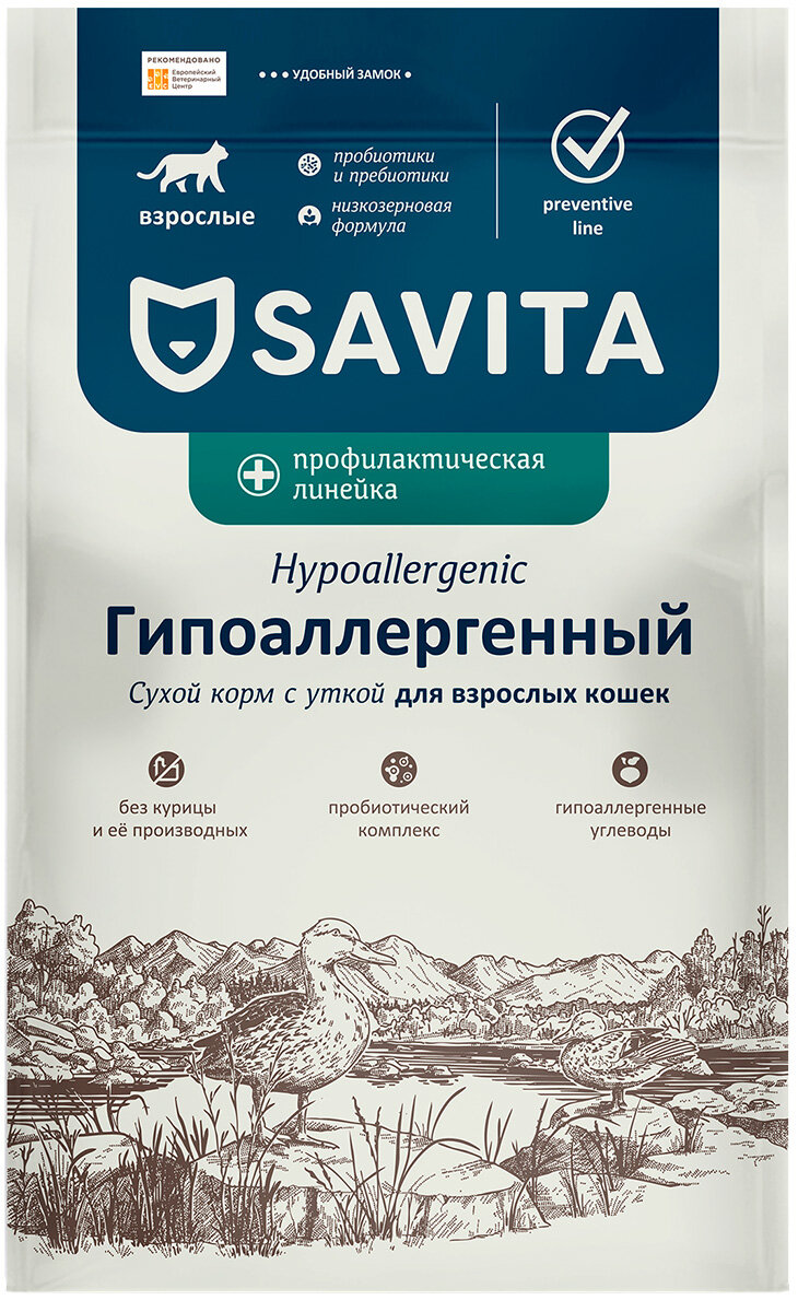 Корм сухой Savita Preventive Line Hypoallergenic гипоаллергенный для взрослых кошек, утка, 1,5 кг