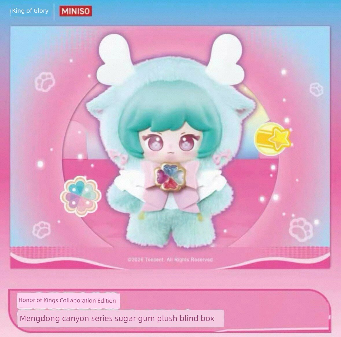 MINISO Король Славы Виниловая Плюшевая Фигурка Подвеска Яо Подтвержденная Фигурка Новая