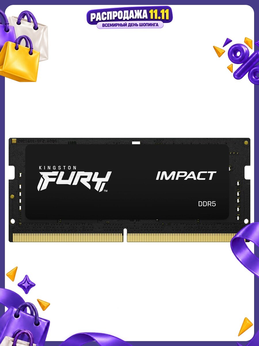 Оперативная память KINGSTON FURY Impact PnP SODIMM DDR5 8GB 4800 MHz (KF548S38IB-8)