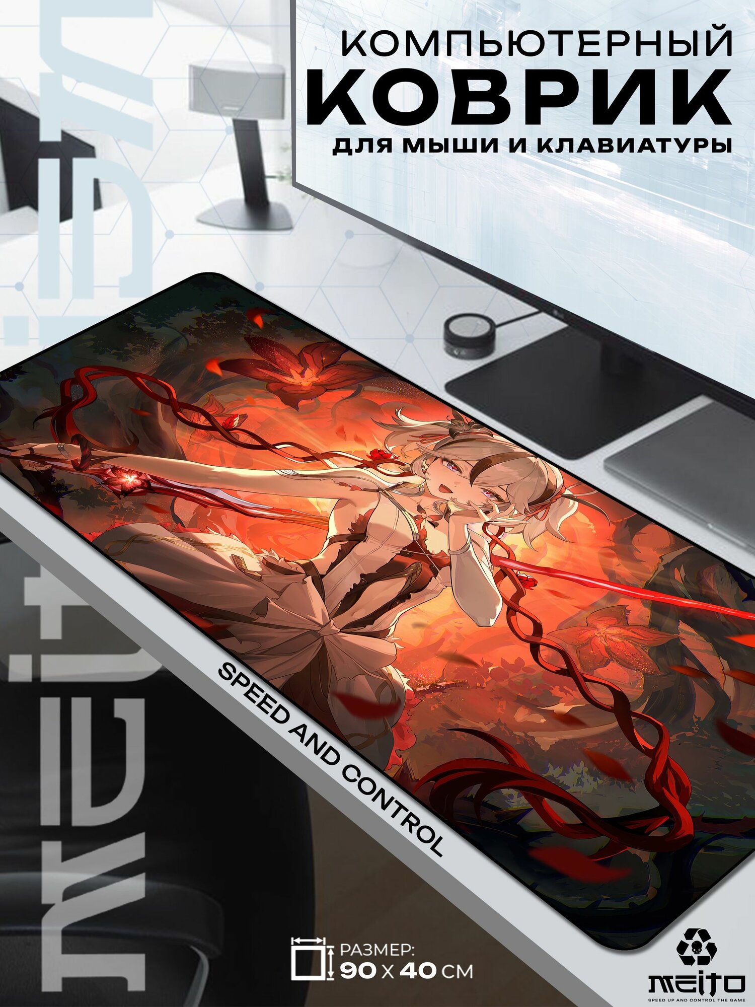 Большой игровой коврик для мыши и клавиатуры жаккард 90x40 см Wuthering Waves Camellya
