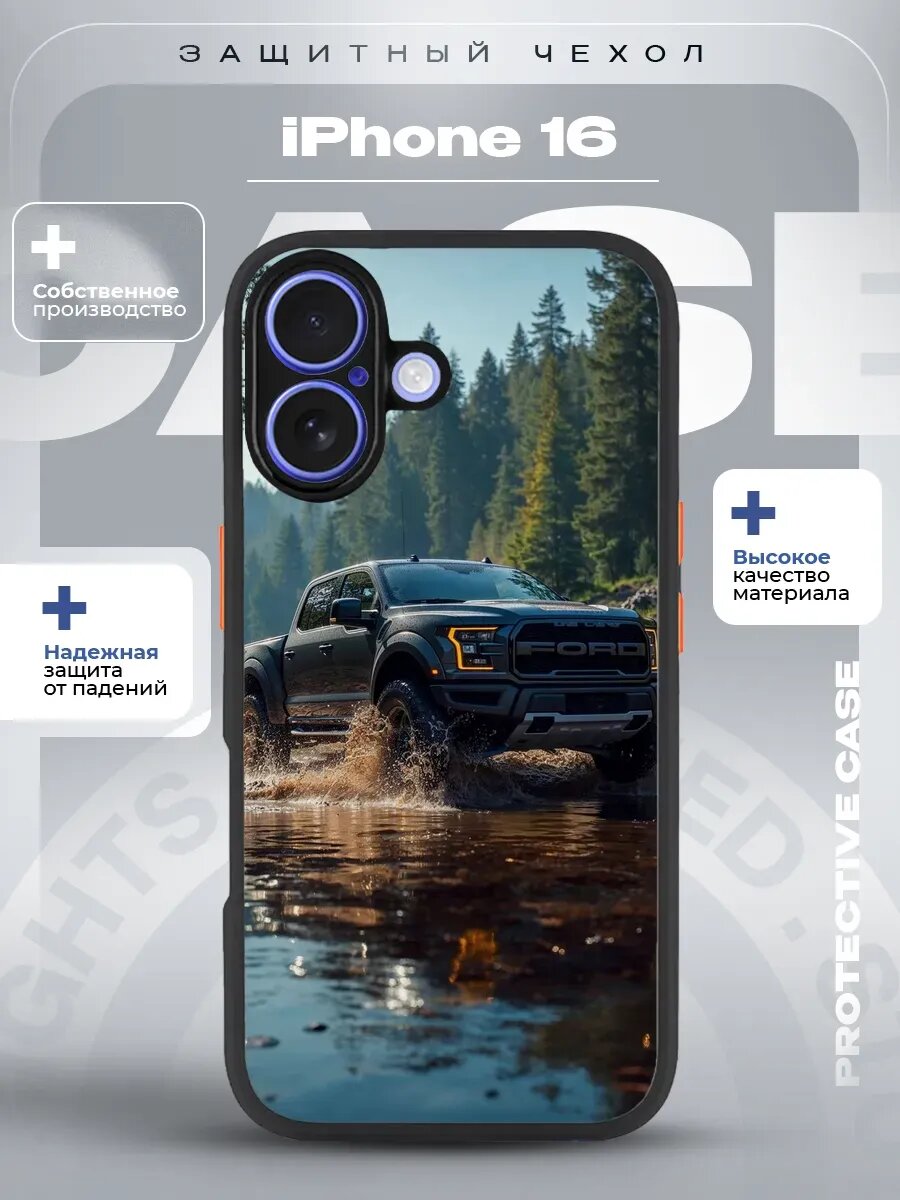 Чехол на iPhone 16 с принтом форд