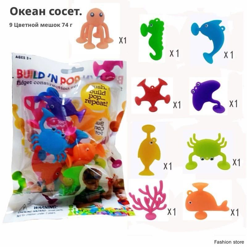 Игрушки для ванной 5шт