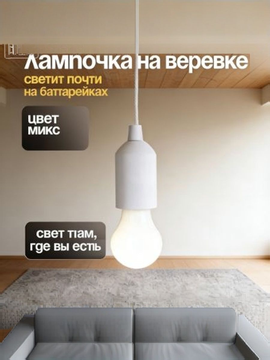 Потолочный светильник, LED, 4 Вт