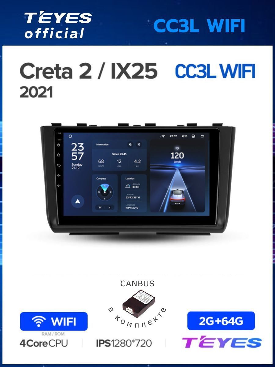 Магнитола Hyundai Creta 2 IX25 2021 Teyes CC3L Wi-Fi 2/64GB, штатная магнитола, 4-ёх ядерный процессор, IPS экран, Wi-Fi, 2 DIN