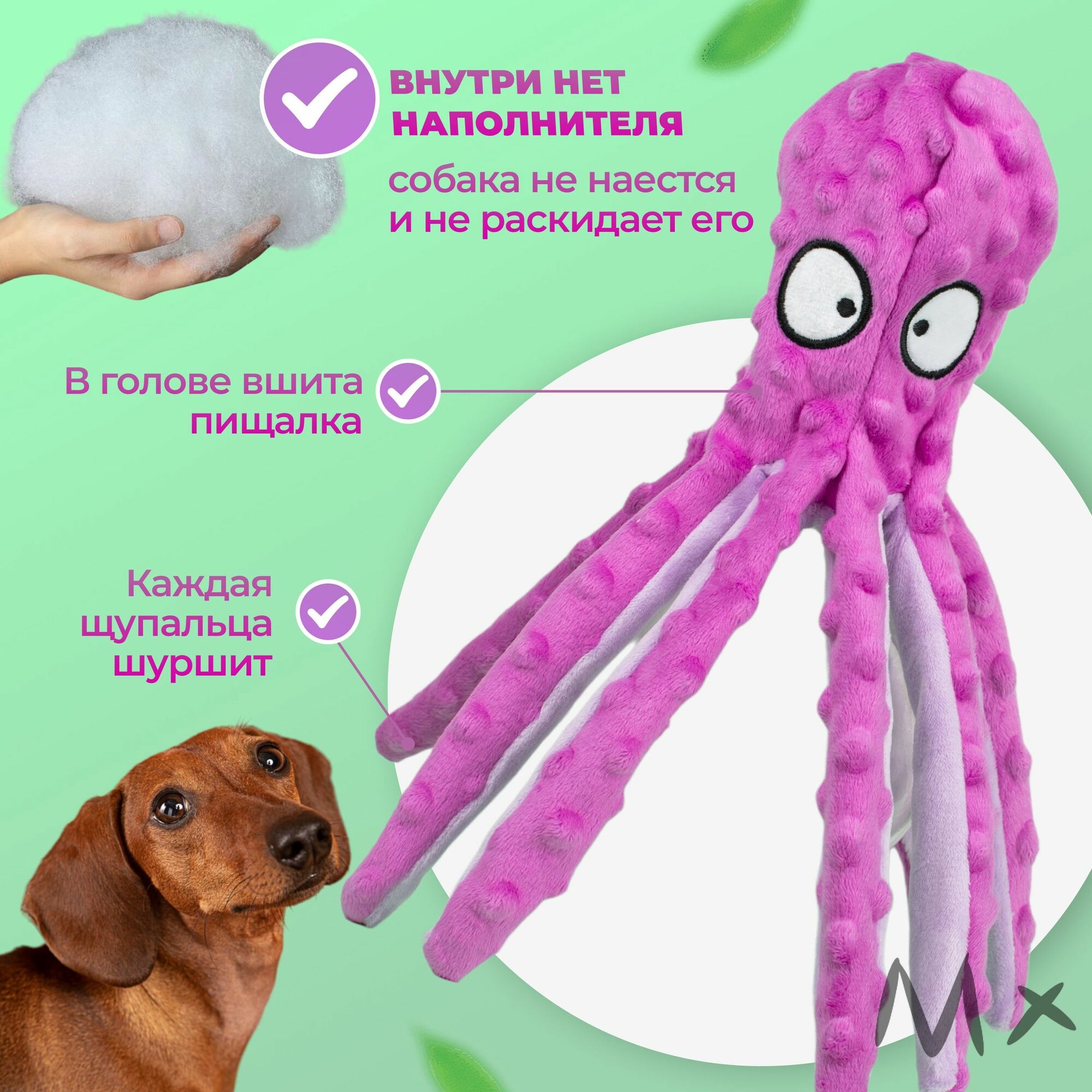 Игрушка для животных — фото 1