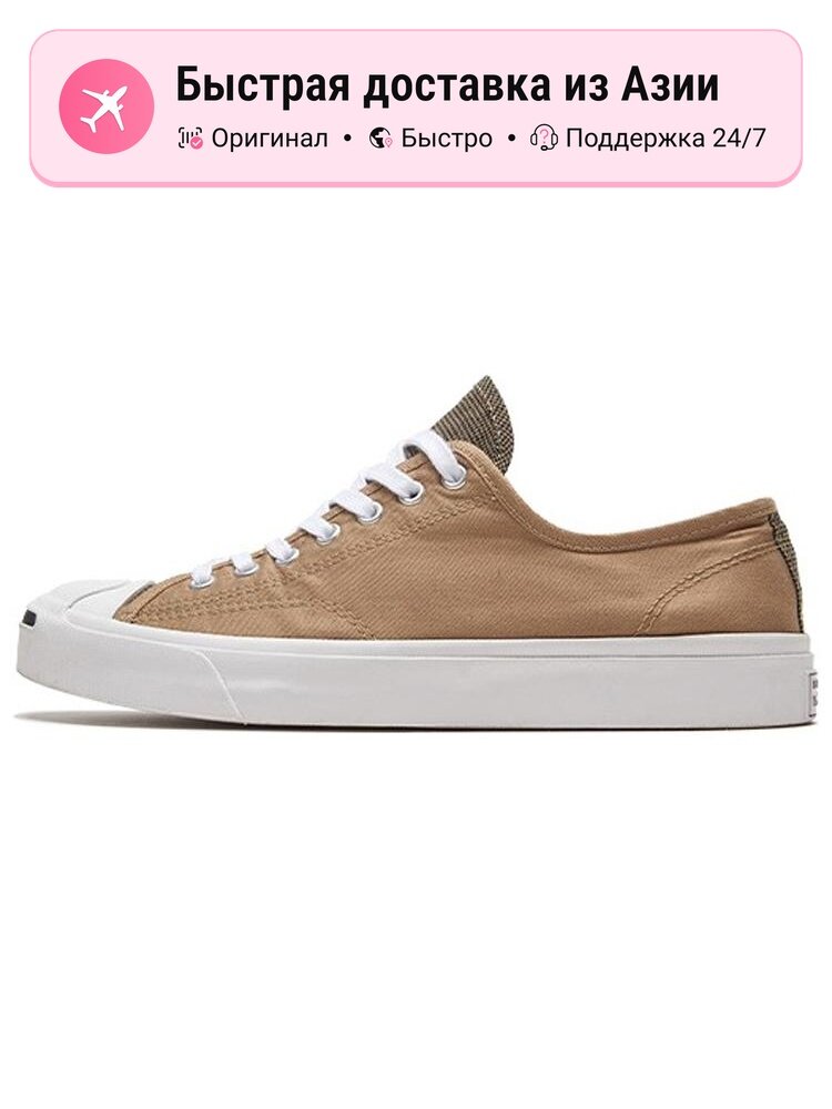 Кроссовки Converse Jack Purcell Low