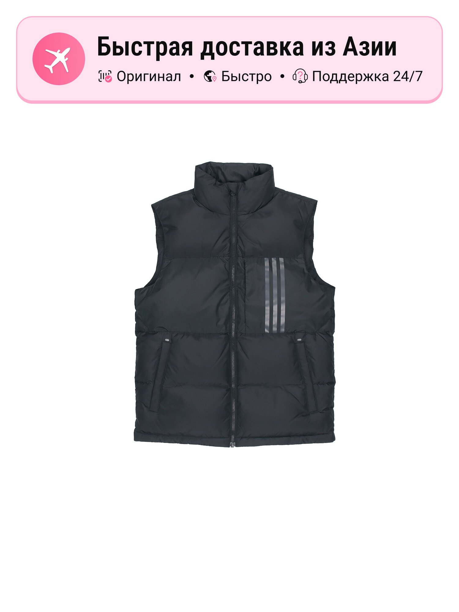 Жилет adidas Adidas Neo