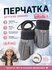 Варежки  для девочек, размер OneSize, серый