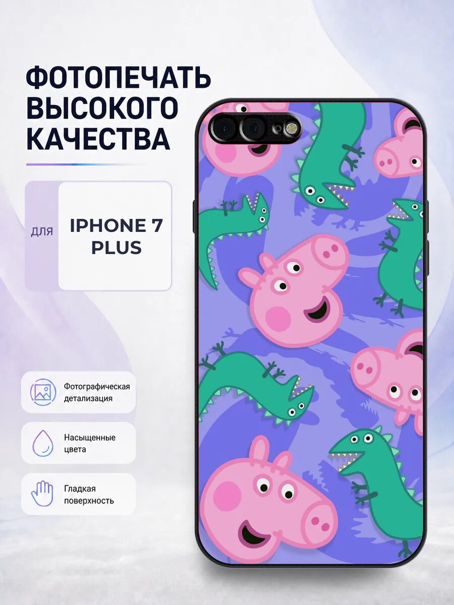 Защитный чехол на iPhone 7/8 Plus Свинка Пеппа мультик детск