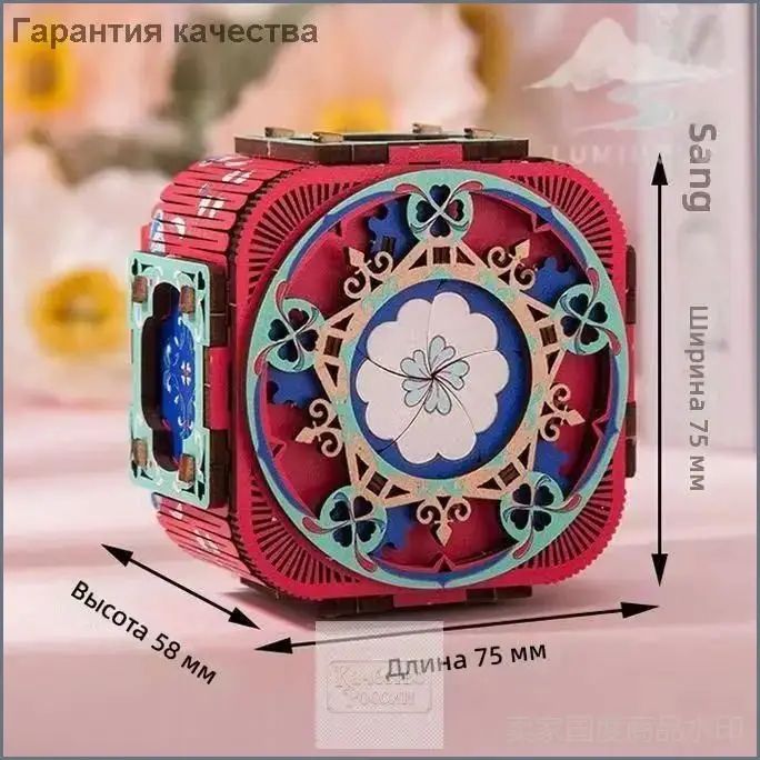 Музыкальная шкатулка DIY с подсветкой и мелодией Канон: деревянная, сборная, для хранения украшений