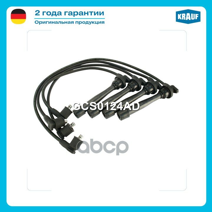 Провода высоковольтные HYUNDAI Elantra XD/KIA Ceed mot.2,0L KRAUF GCS0124AD Krauf арт. GCS0124AD