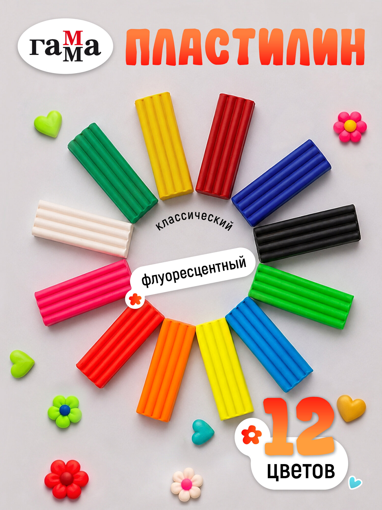 Пластилин для лепки неоновый 12 цв