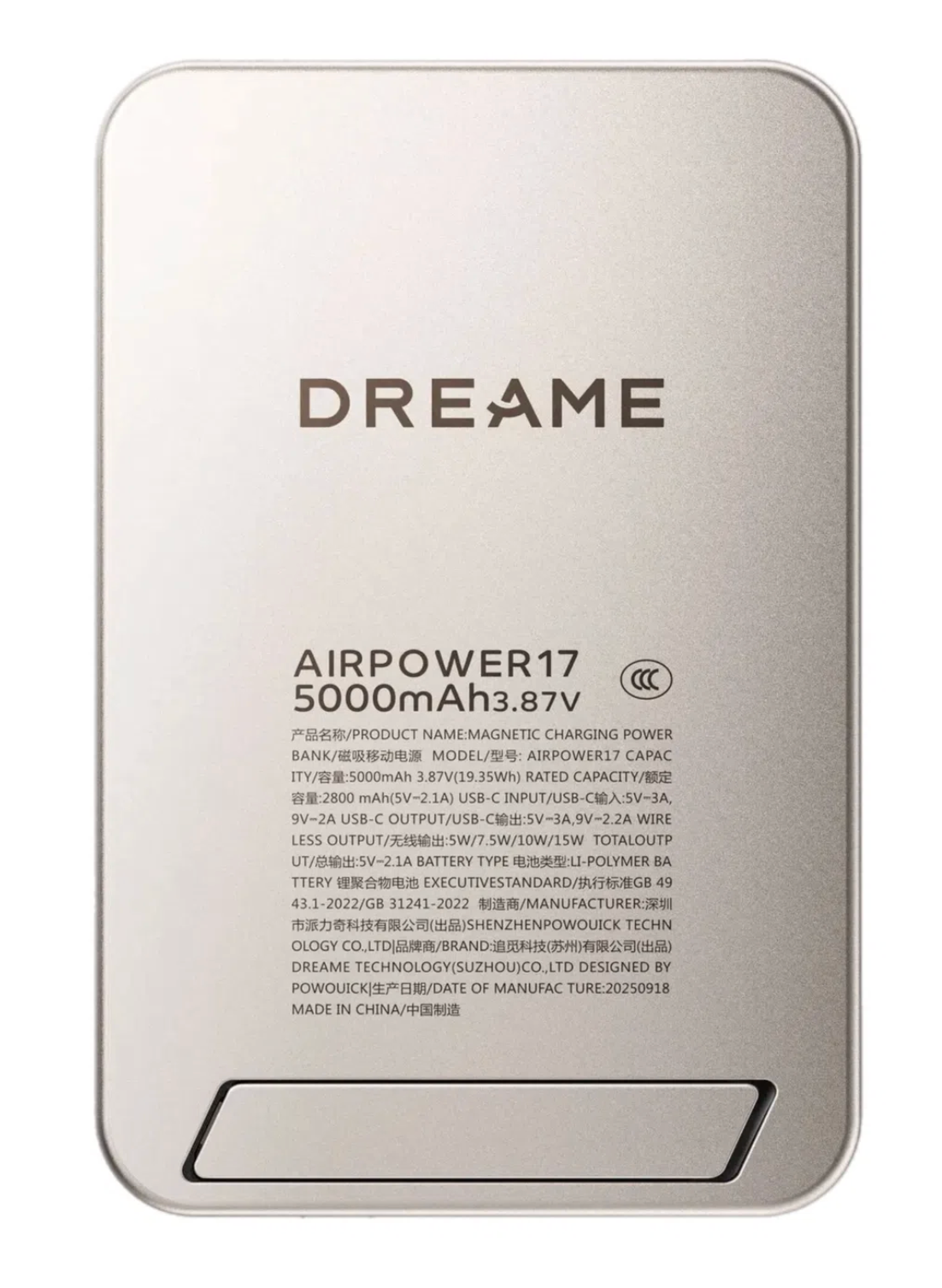Внешний аккумулятор (повербанк) Dreame Ultra Slim Magnetic Power Bank Air Power 17 5000A/15W с подставкой, MagSafe