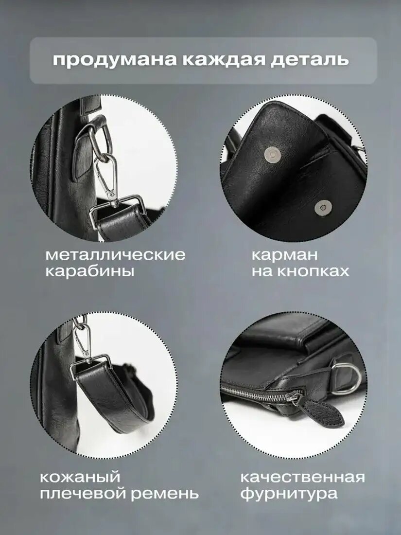 Портфель, черный — фото 1