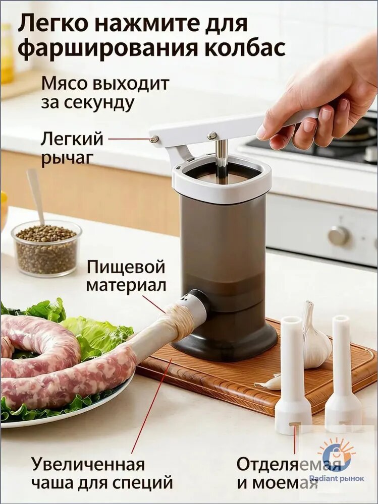 Шприц колбасный насадок 4 шт мешков 0 шт