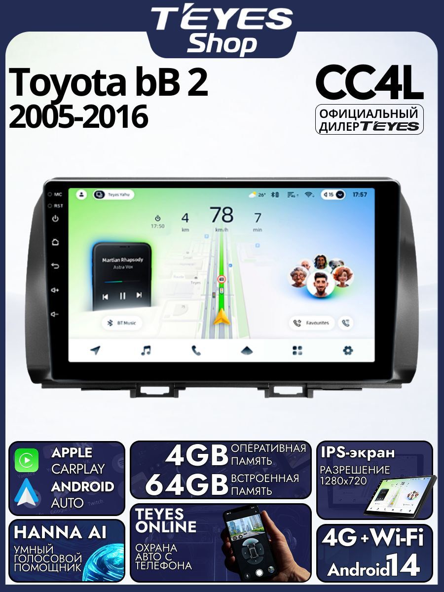Магнитола Toyota bB 2 QNC20 2005-2016 Teyes CC4L 4/64GB, штатная магнитола, IPS, DSP,4G, Wi-Fi