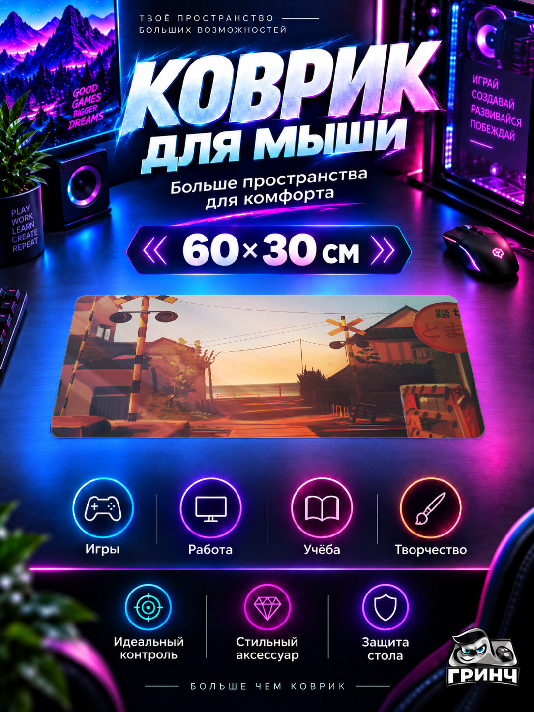 Игровой коврик для мыши и клавиатуры Original Anime / Оригинальный аниме-арт — Railway Track Anime 60х40 см XL