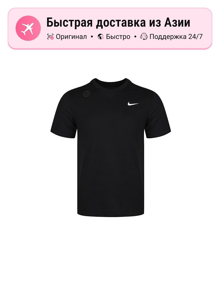 Футболка Dri-Fit