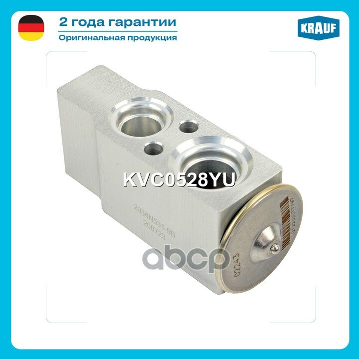 Клапан кондиционера расширительный Krauf арт. KVC0528YU