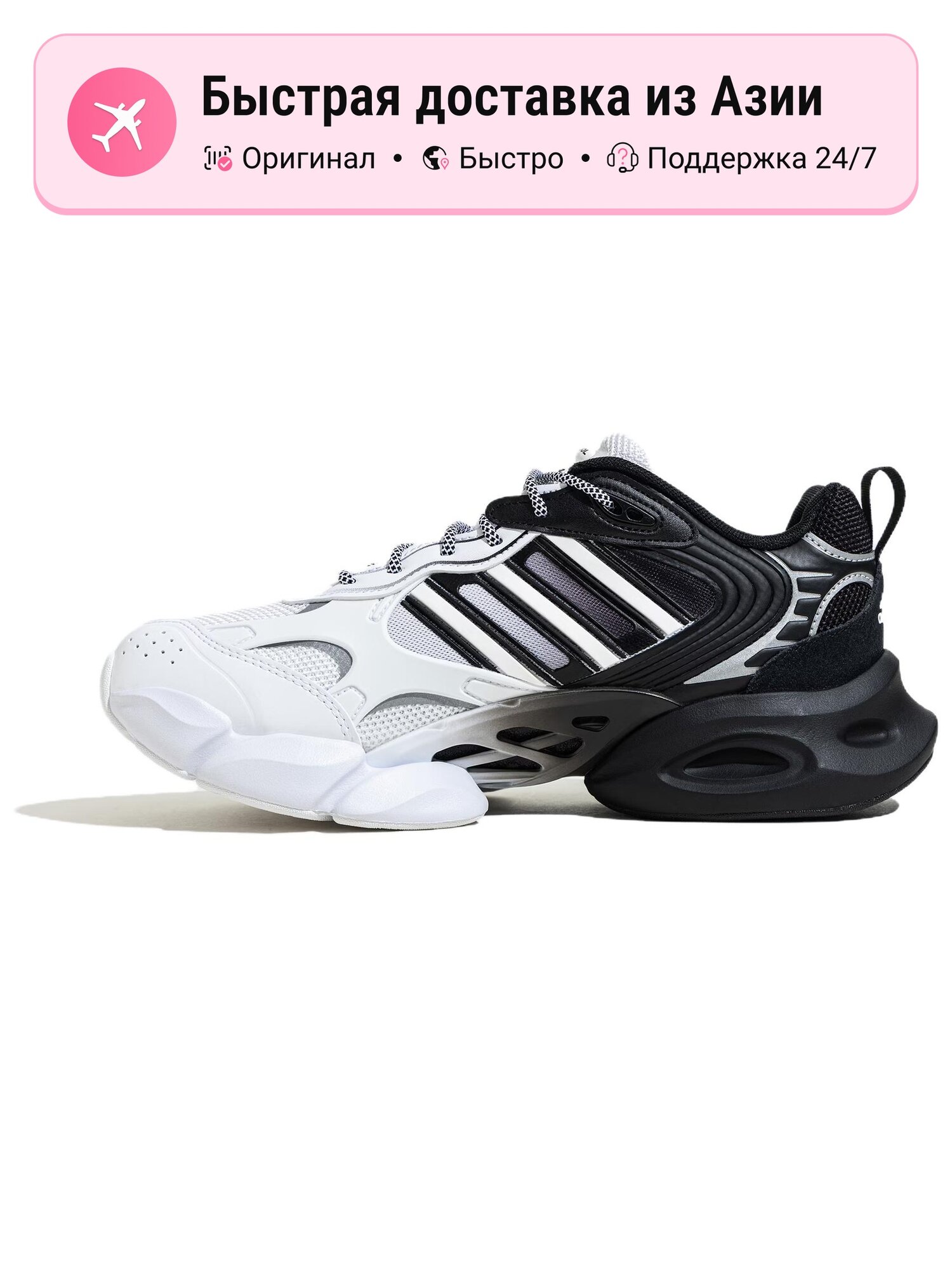 Кроссовки adidas CLIMACOOL VENTO 3.0