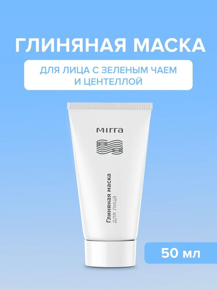 Глиняная маска для лица с зеленым чаем и центеллой