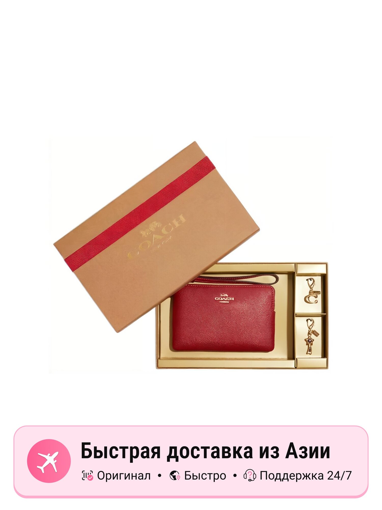 Комплект сумок Coach COACH Red Leather Clutch