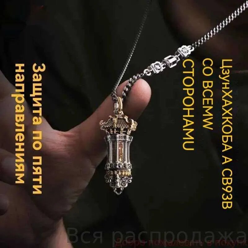 Ожерелье-амулет, храм богатства, впитывает в себя все богатства