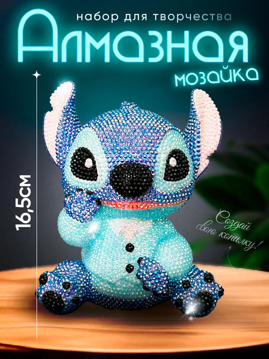 Набор для творчества алмазная мозаика 3D копилка