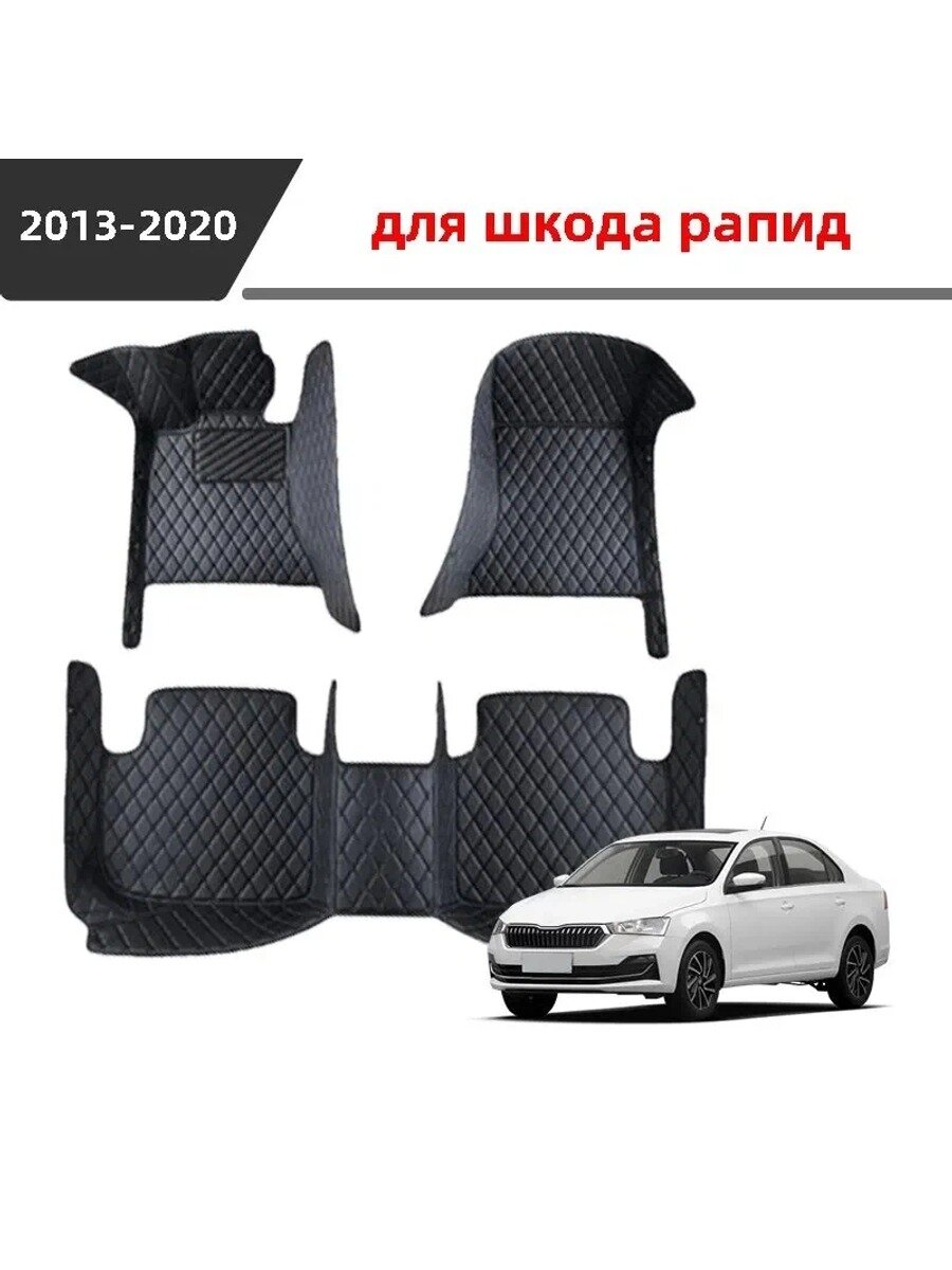 Коврики в салон автомобиля из искусственной кожи, черные, 1 шт. для 2013-2020