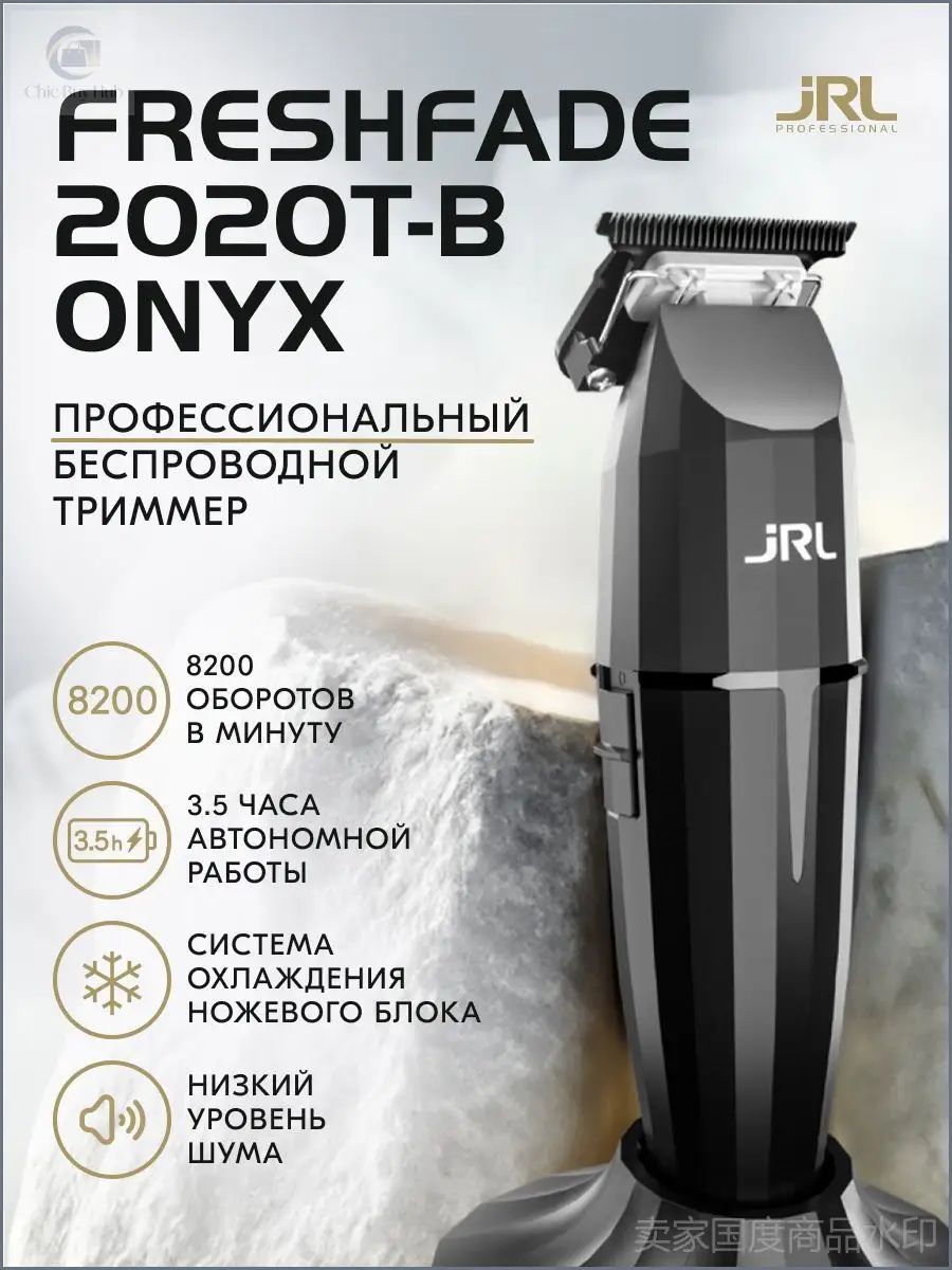 Триммер для бороды и усов mzm-20260116161014906_mz-26011615-606577H_3908033286-tpimu_3908033286-tpimuE, кол-во насадок 5