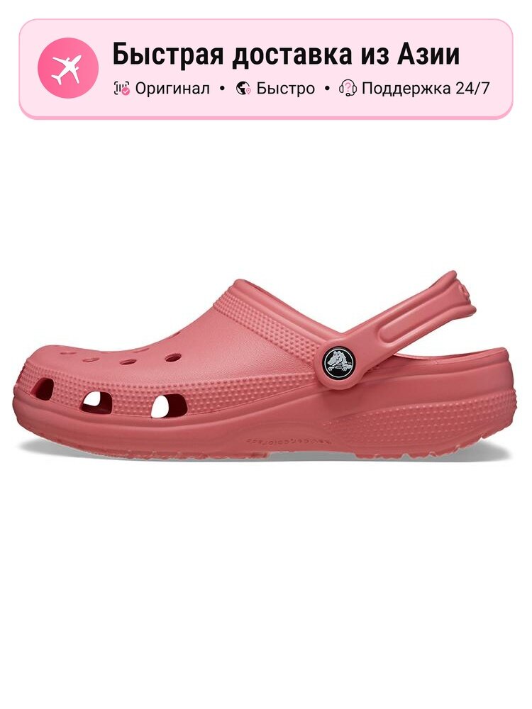 Биркенштоки Crocs Classic Clogs