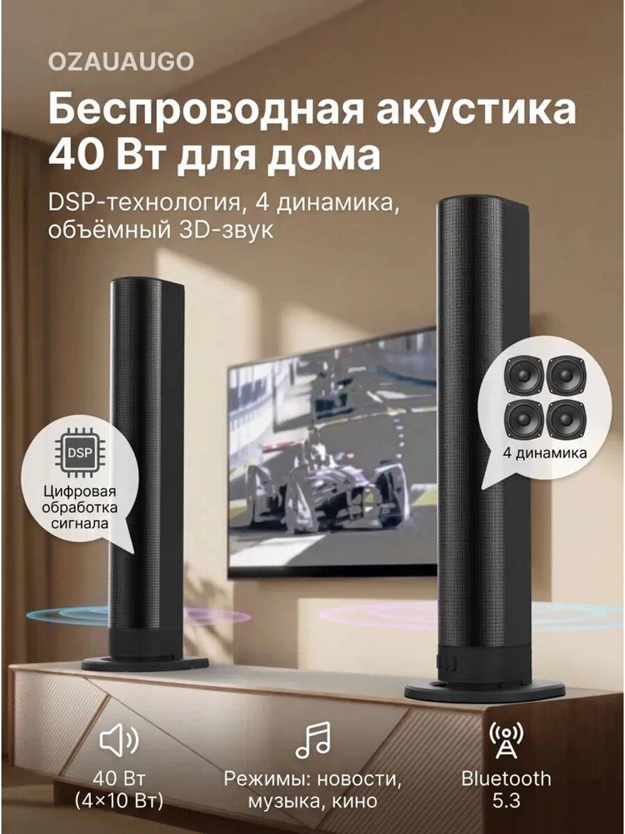 3D стерео Bluetooth-динамик для домашнего кинотеатра BS-56, складной раздельный динамик для телевизора/компьютера