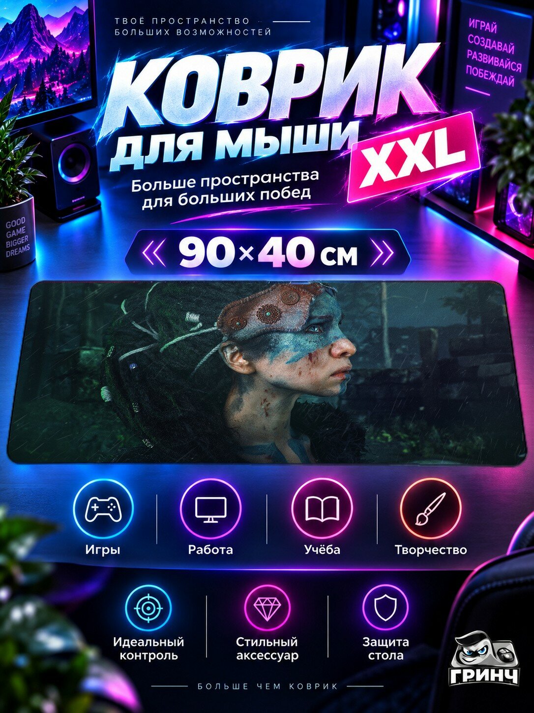 Игровой коврик для мыши 90×40 см — Hellblade / Хеллблейд — Hellblade Senuas Sacrifice Cosplay