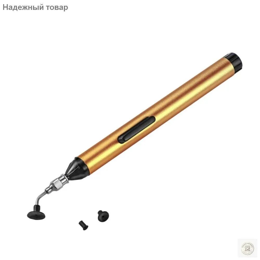 Вакуумная всасывающая ручка