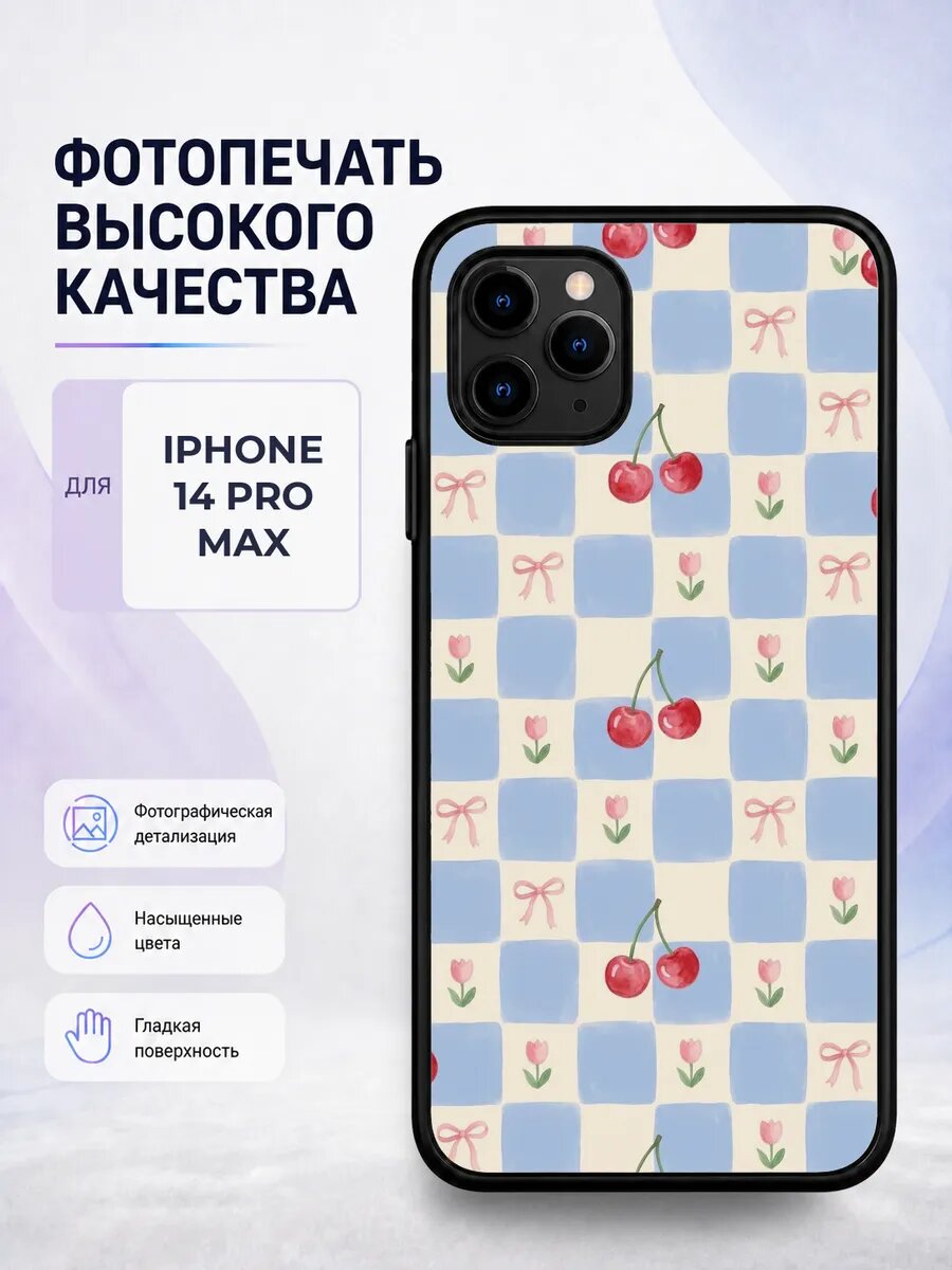 Чехол бампер iPhone 14 Pro Max Блуи bluey мультик собачка де