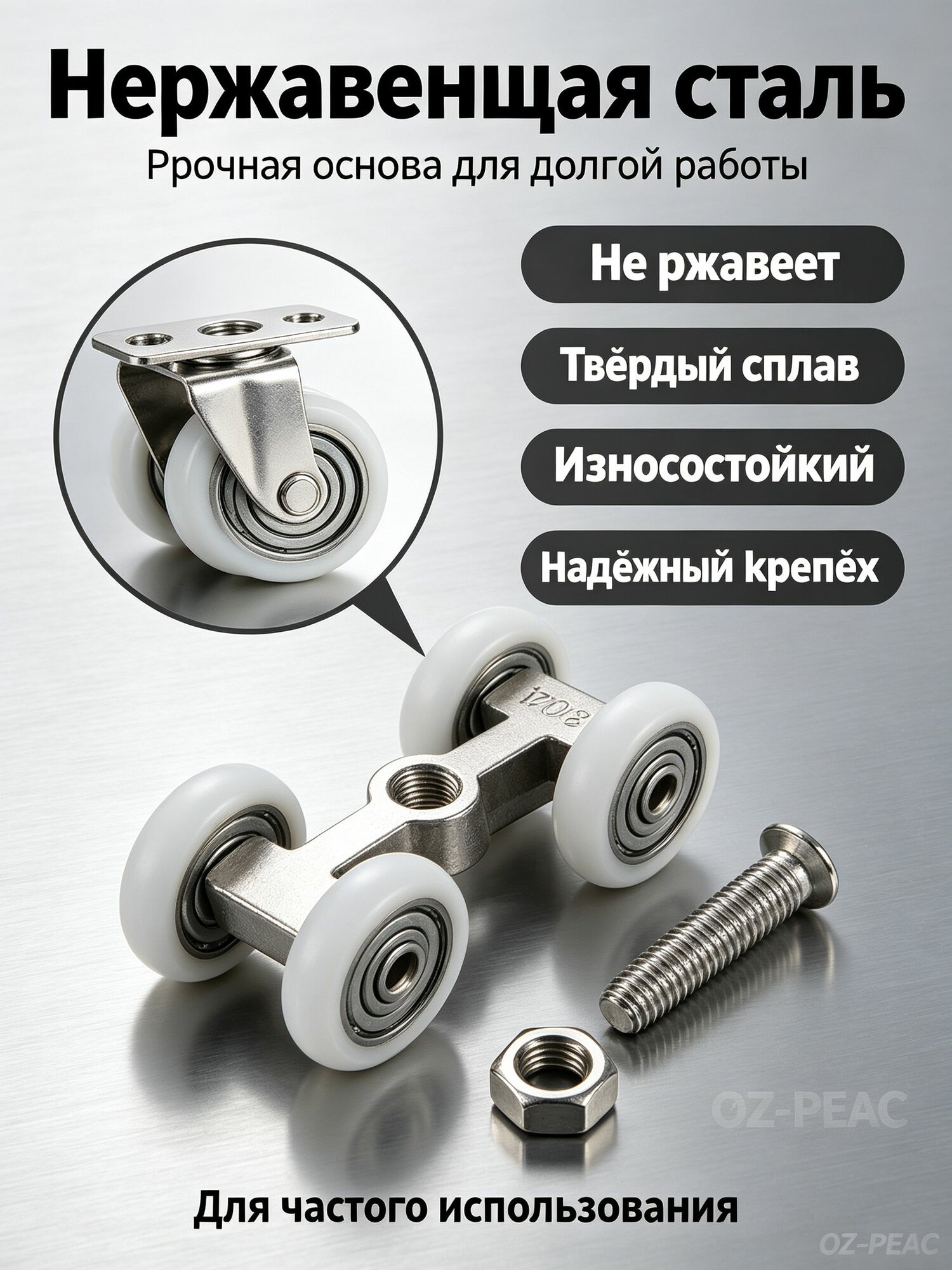 Роликовые Опоры Для Раздвижных Дверей с Подвесными Колесами для Домашних Раздвижных Дверей