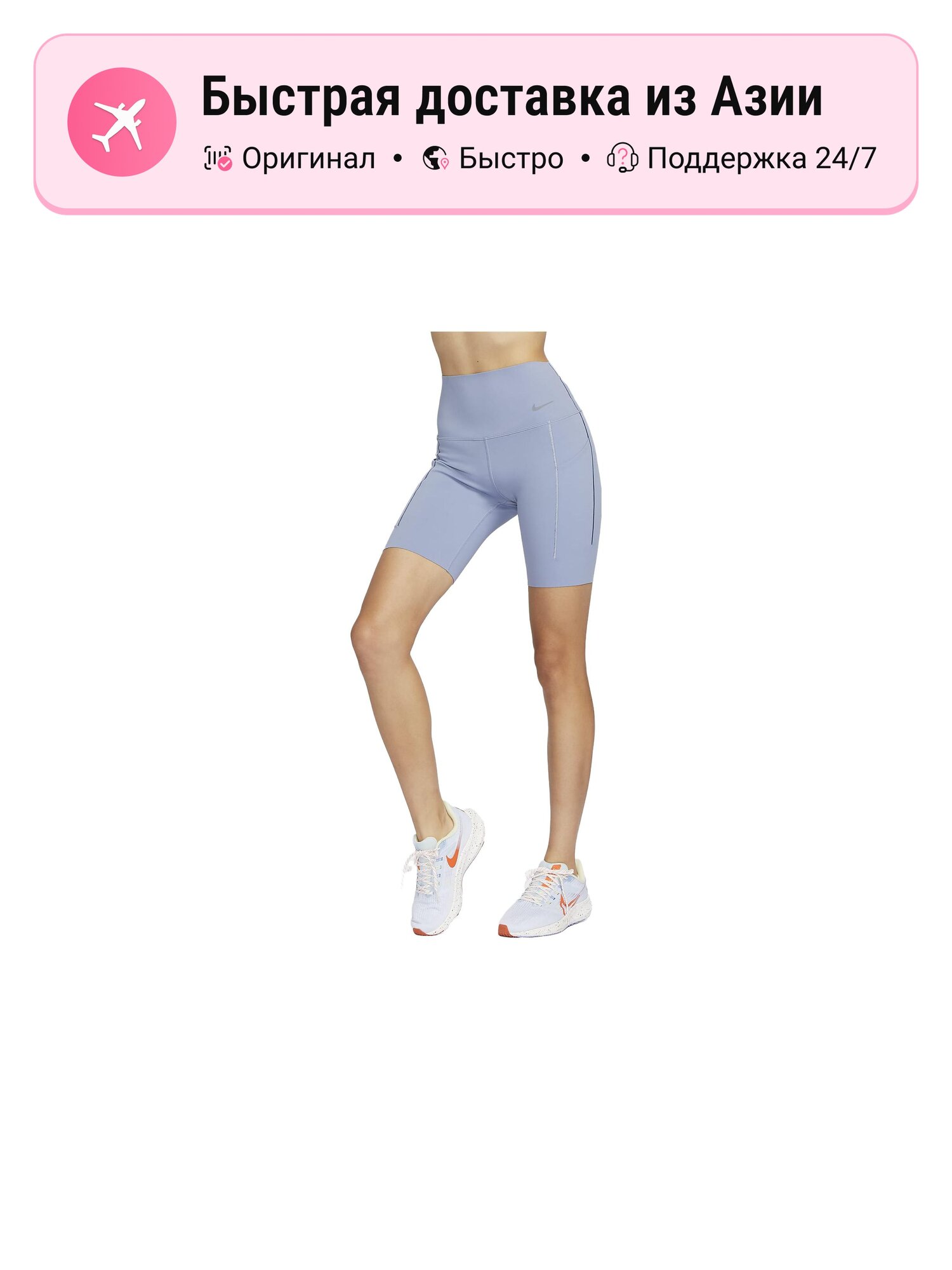 Шорты спортивные NIKE 7810084