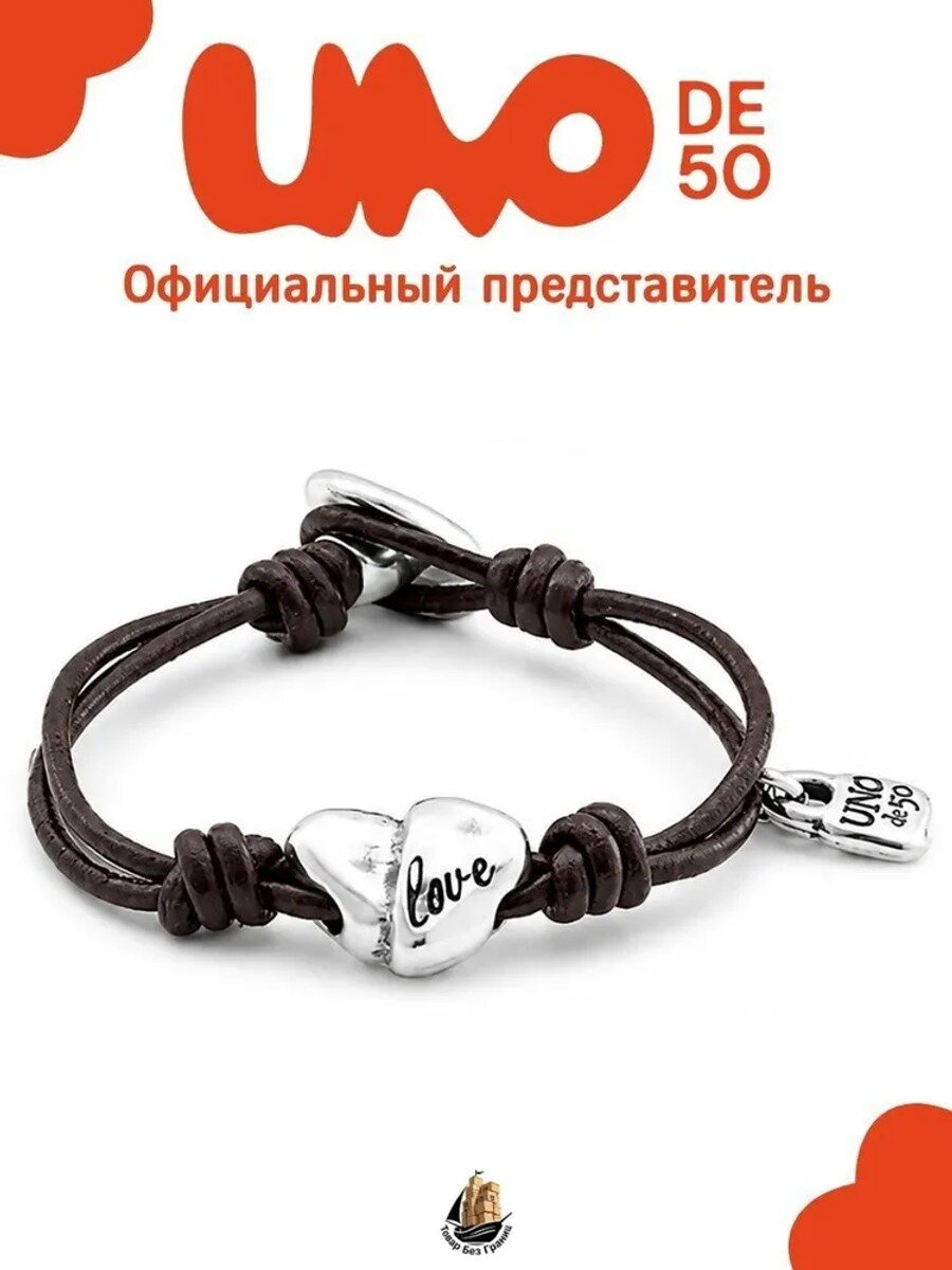 Браслет, коричневый