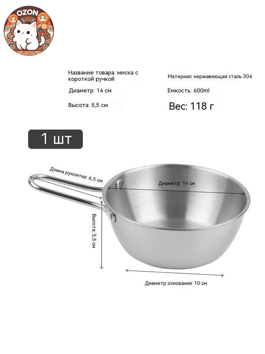Универсальная миска из нержавейки для дома, кухни, похода и кемпинга. Легкая, глубокая, небьющаяся.