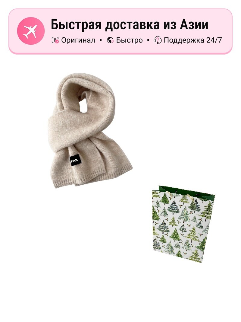 Шарф Fashion Accessories для мужчин