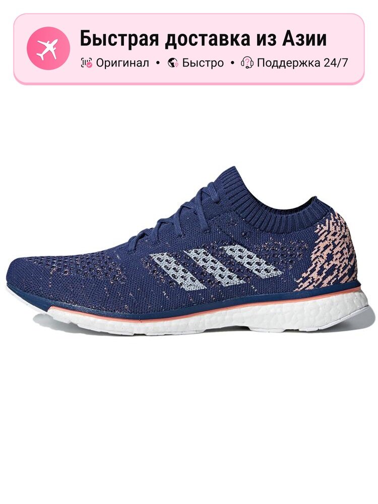 Кроссовки adidas Adizero Prime Ltd