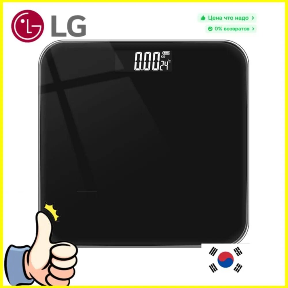 LG Напольные весы Интеллектуальные платформенные весы, нагрузка 180 кг