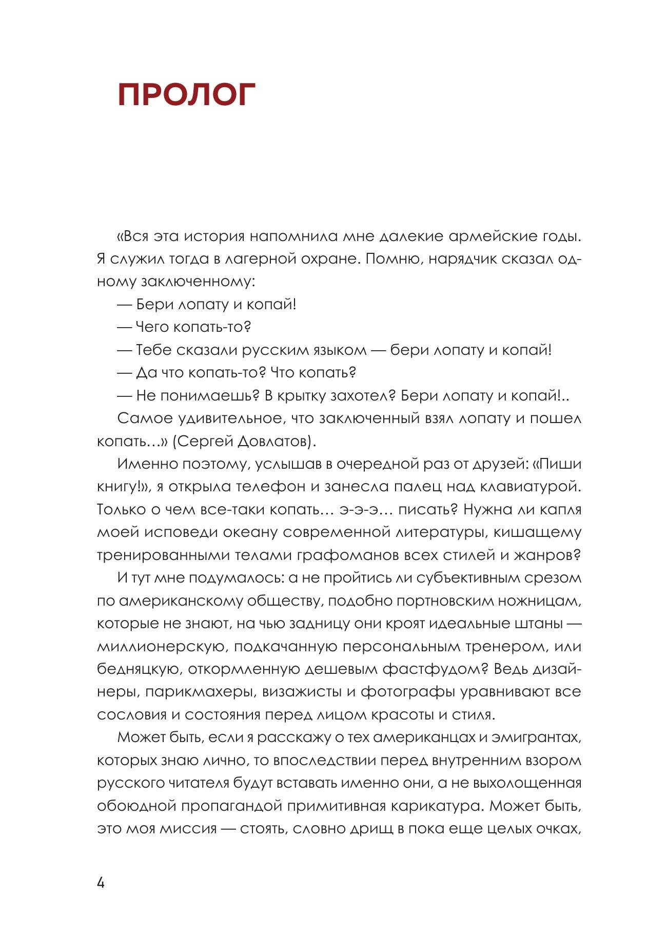 Лита — фото 1