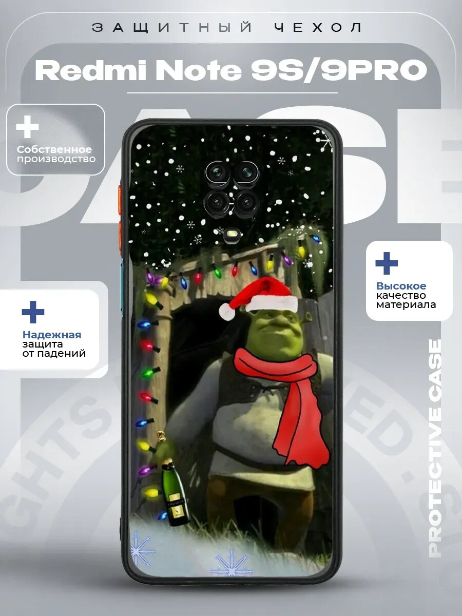 Чехол на Redmi Note 9 PRO с принтом шрек