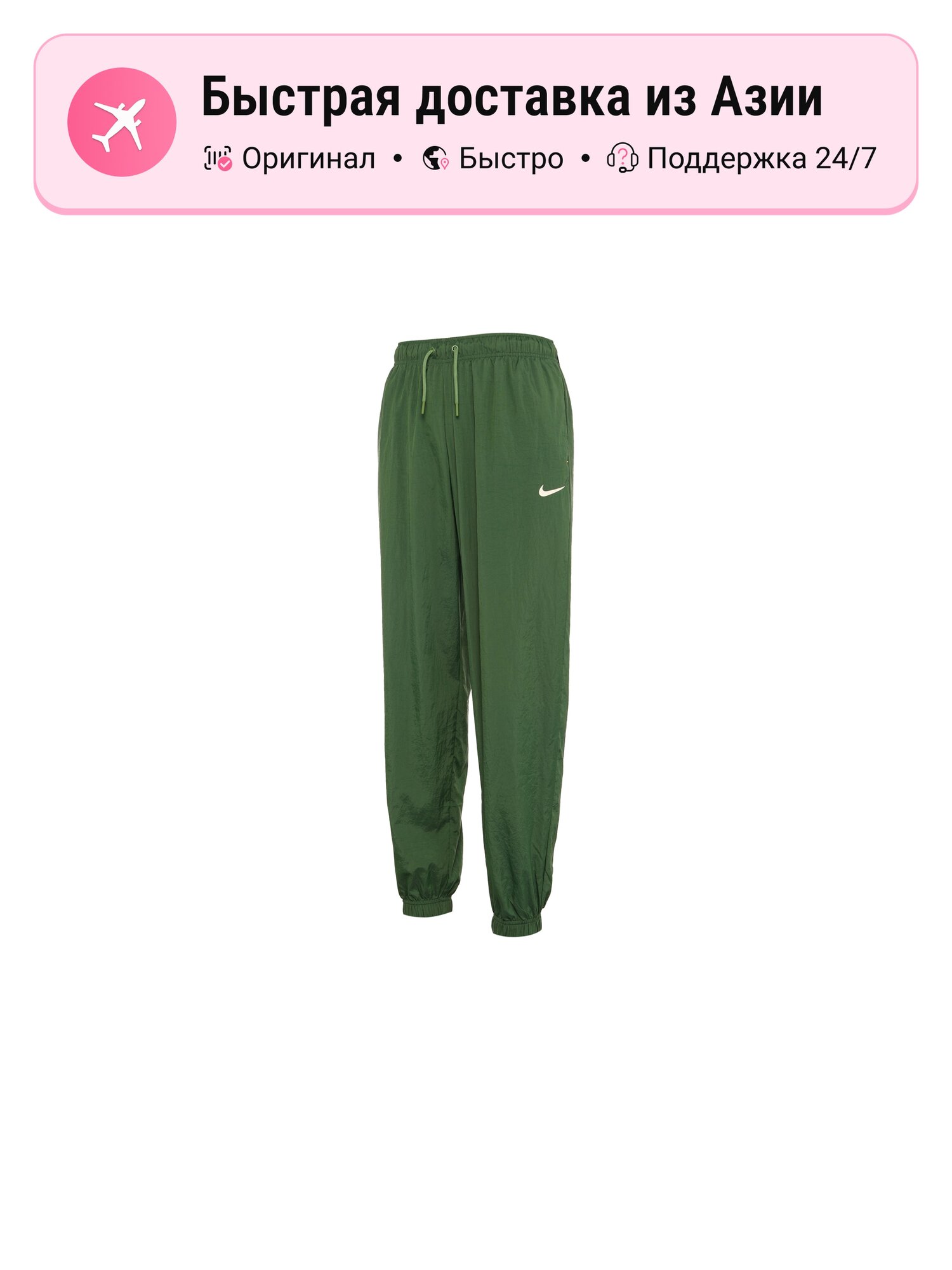 Брюки спортивные NIKE Stem Green