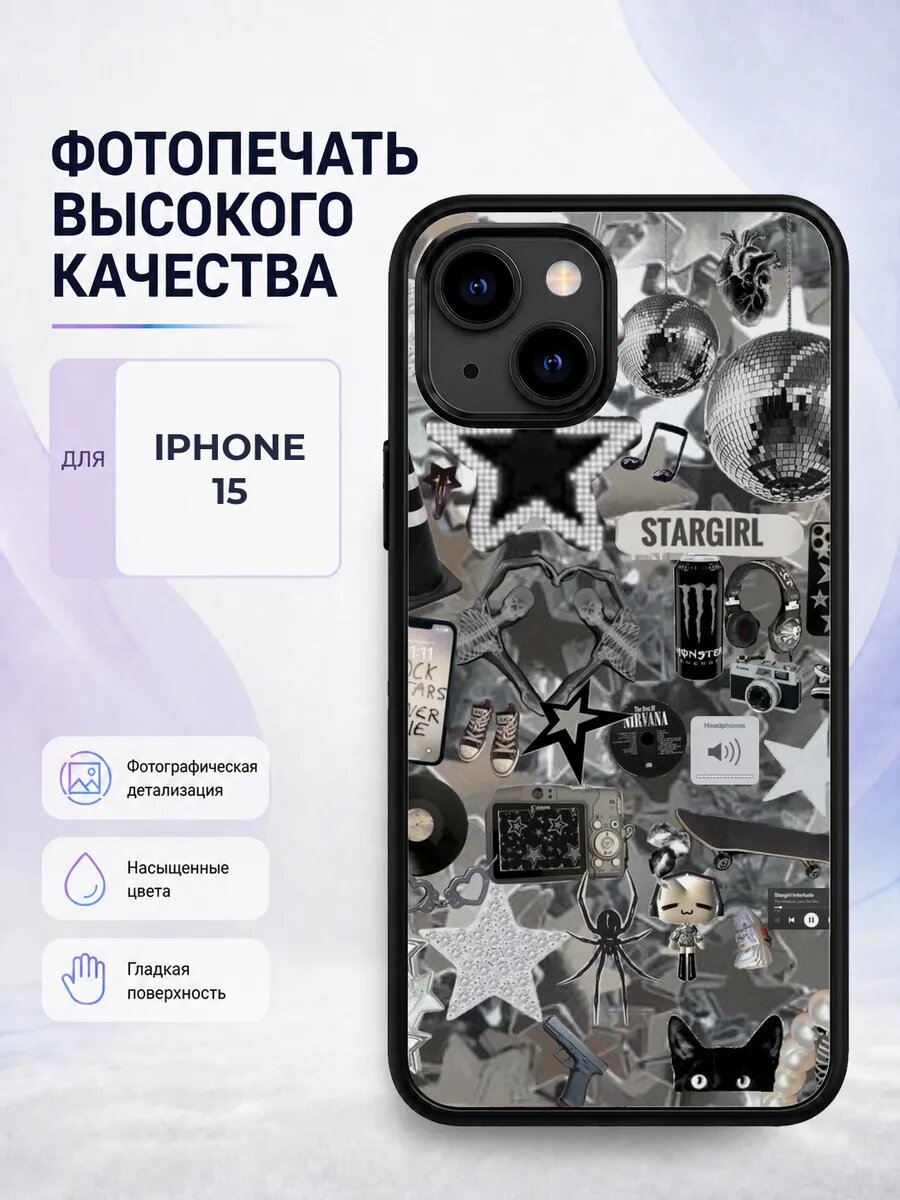 Чехол бампер iPhone 15 стиль Y2K нулевые ретро тренд серый